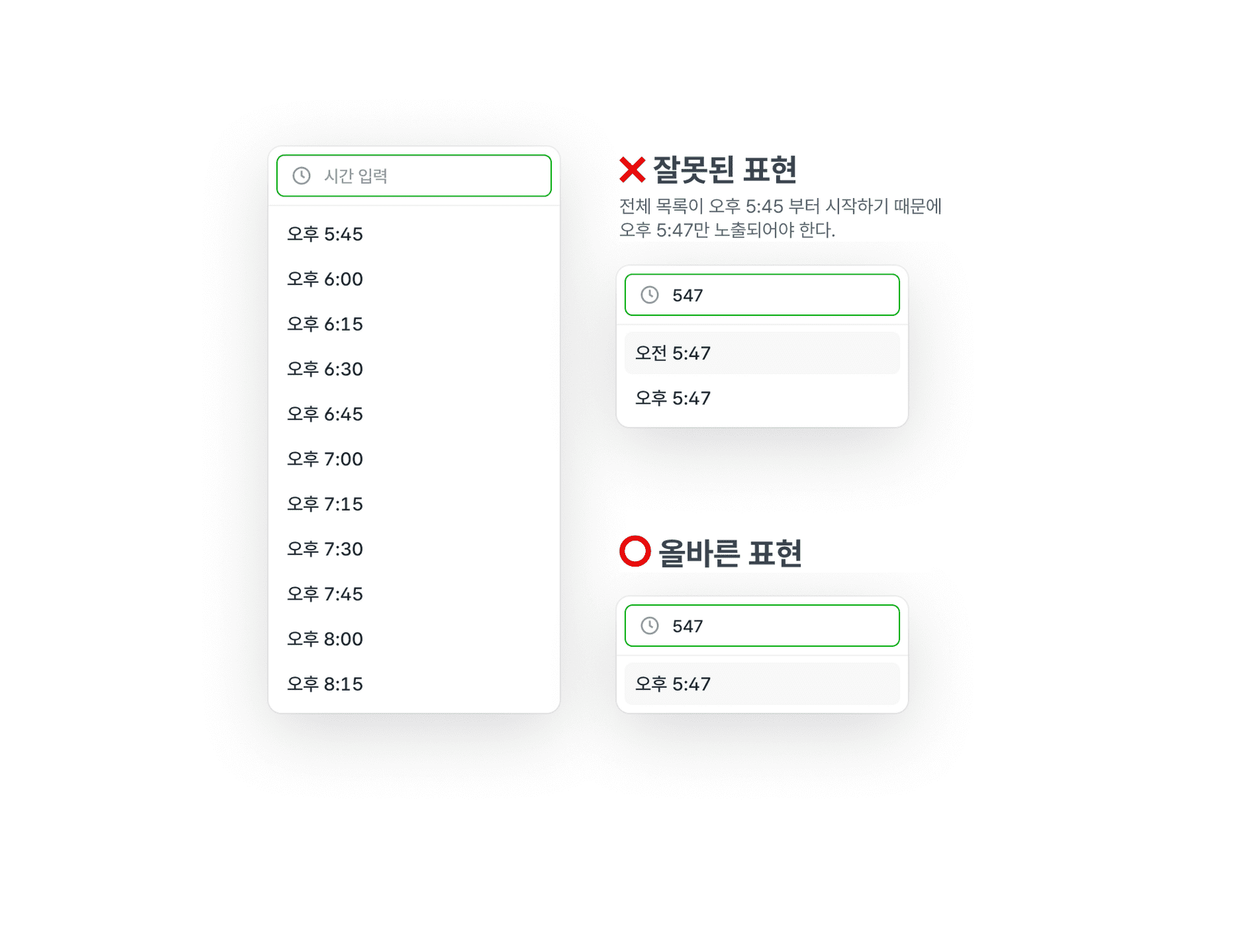 Design System Decision Record | SOSOLOG