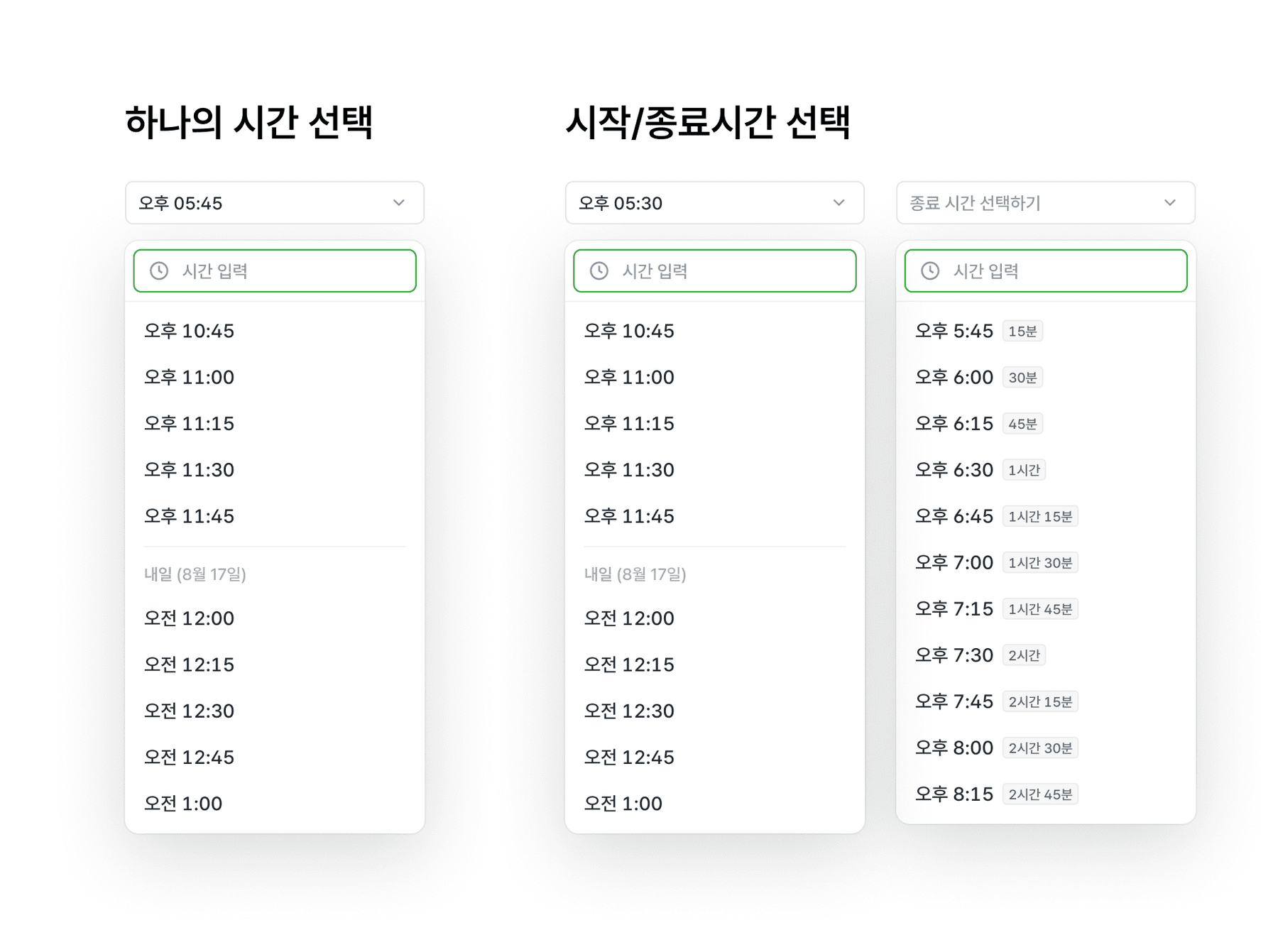 Design System Decision Record | SOSOLOG