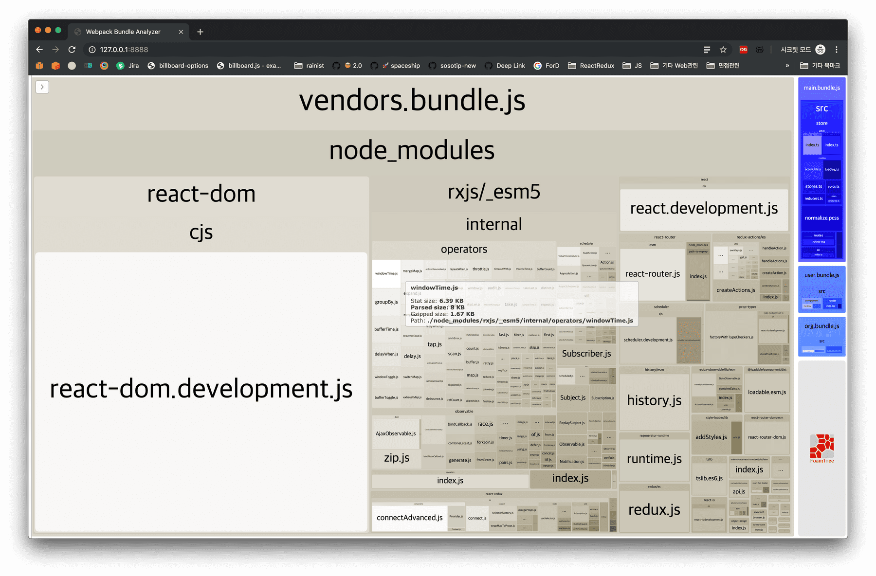 [SSR] 1. CodeSplitting | SOSOLOG